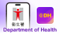 衞生署學童牙科保健服務